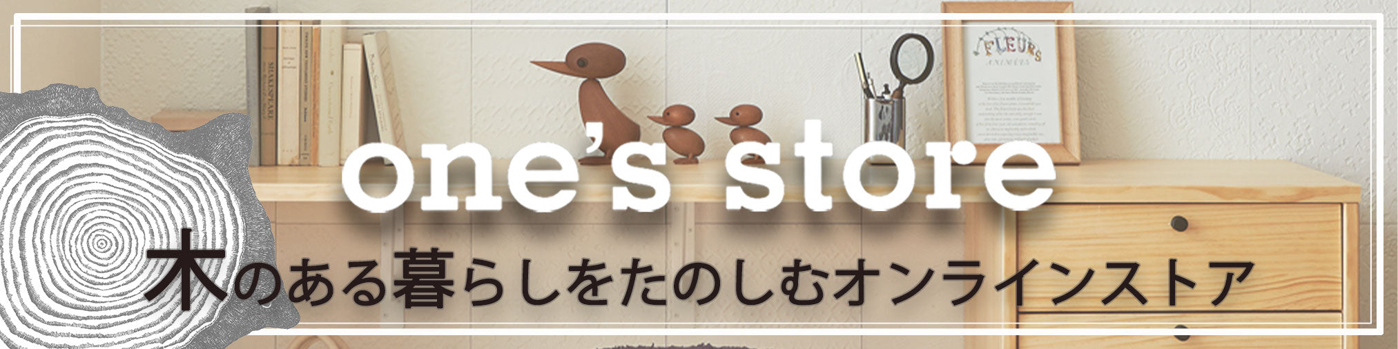one's store – ウッドワン パーツショップ